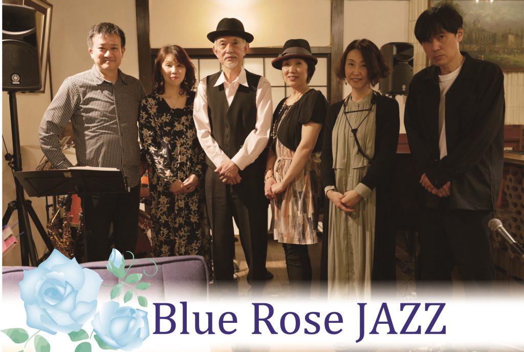 101.Blue Rose Jazz | いわき街なかコンサート